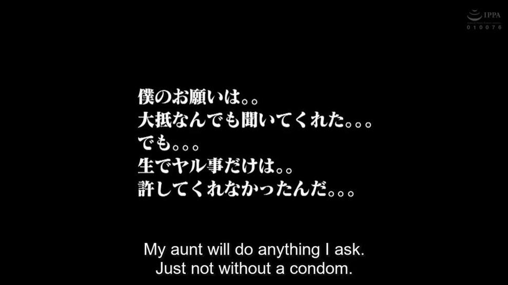 Friend Mom Eriko Miura Eng Sub